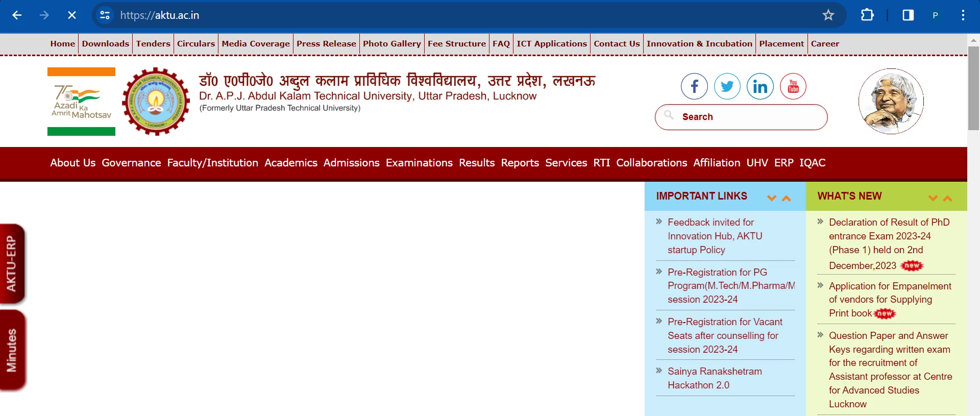 AKTU One View Result 2024 (Declared) @aktu.ac.in: Direct Link to check ...