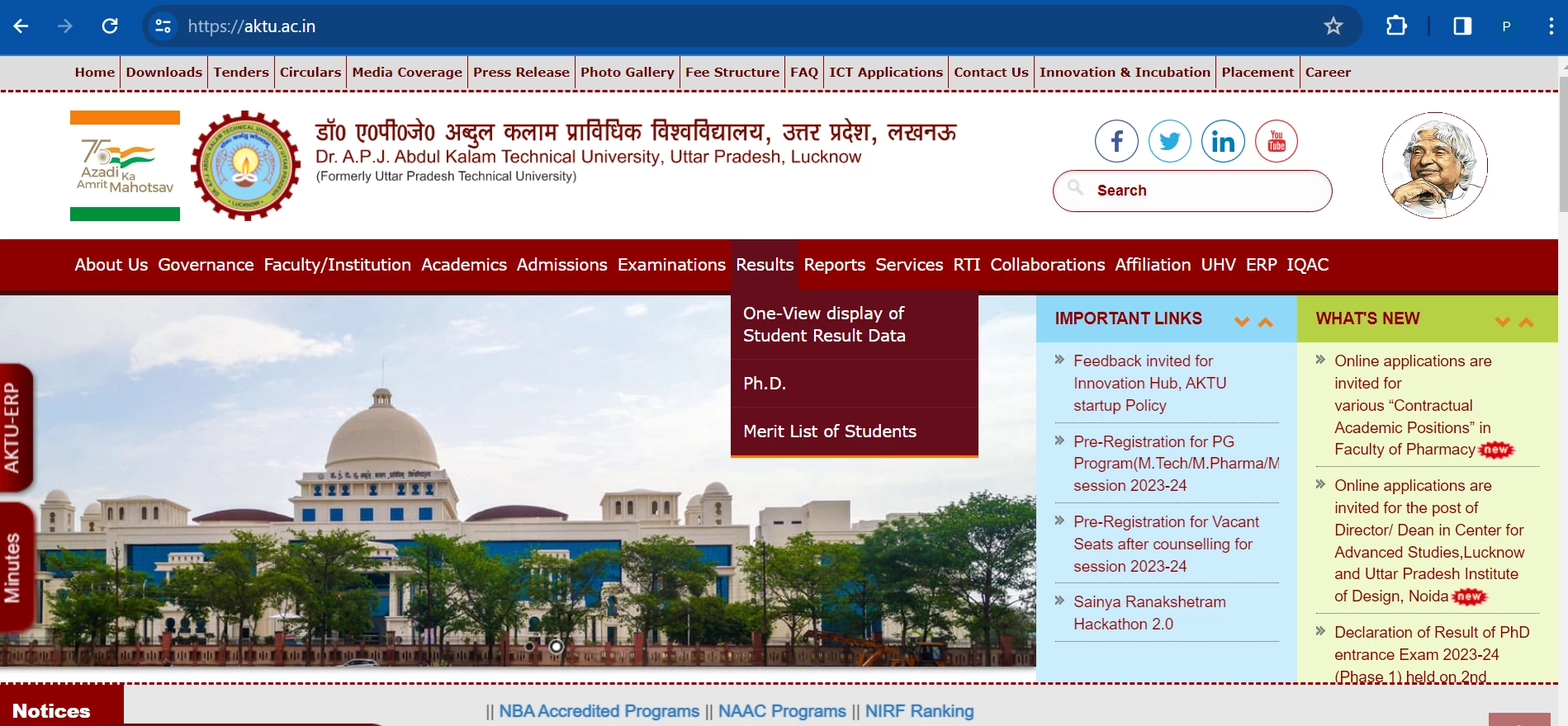 AKTU One View Result 2024 (Declared) @aktu.ac.in: Direct Link to check ...