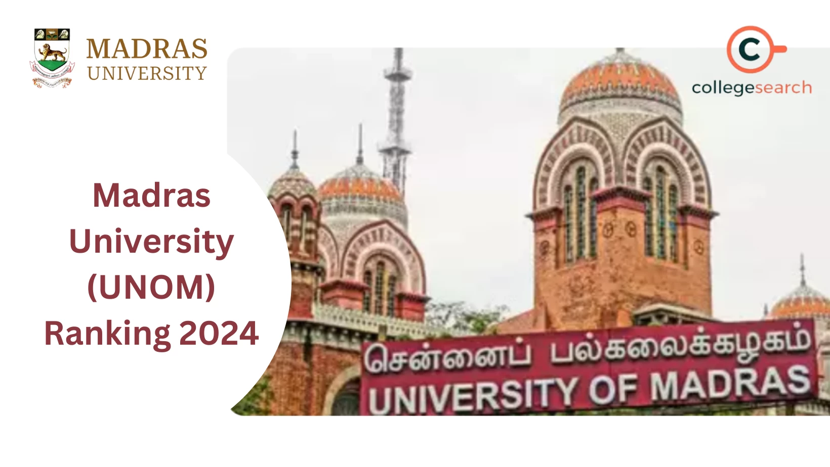 Madras University Ranking 2024: NIRF, EduRank, QS World University Ranking