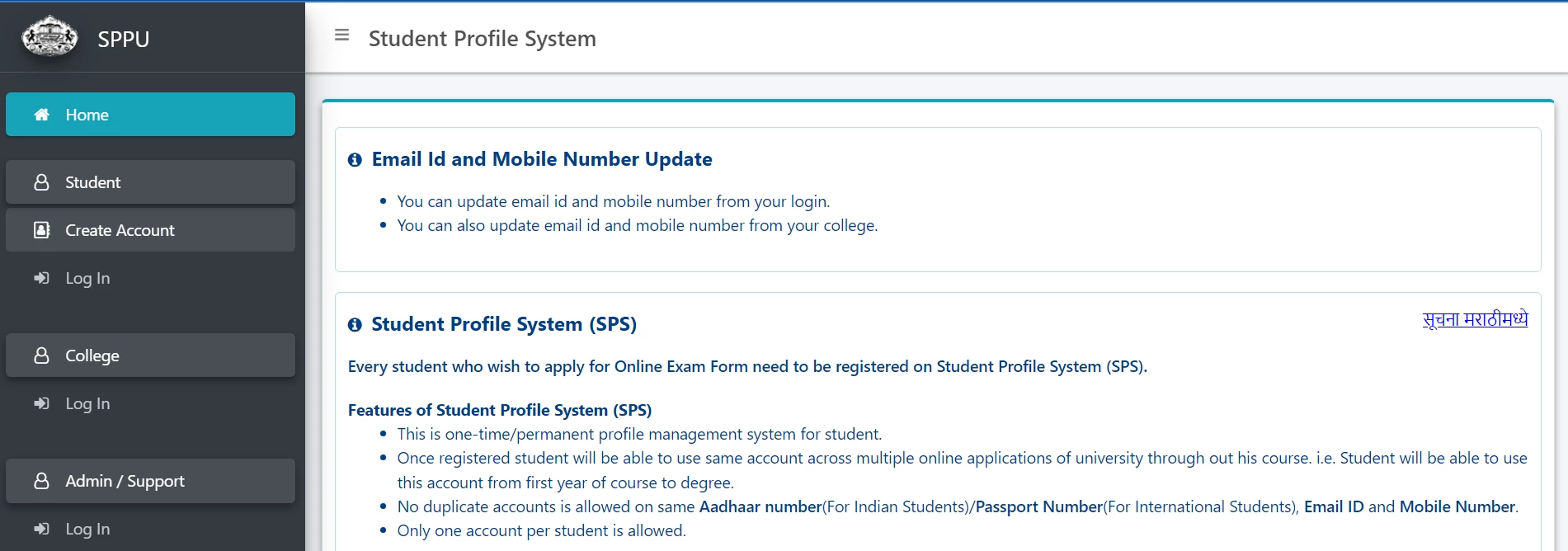Unipune Exam Form 2024: Check exam time table, how to fill, last date