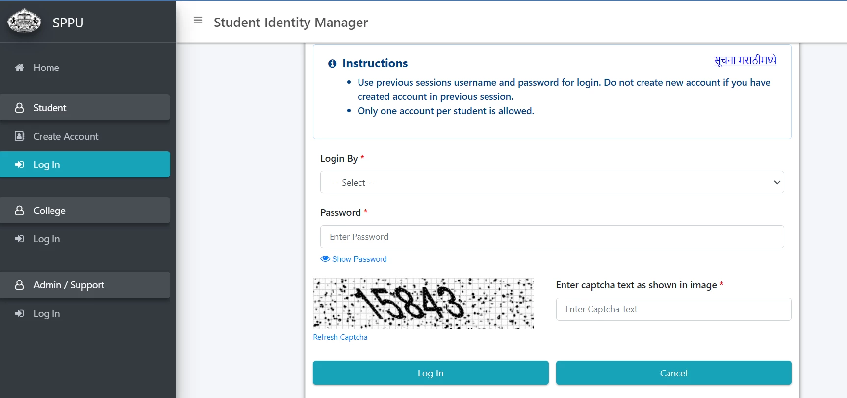Unipune Exam Form 2024: Check exam time table, how to fill, last date