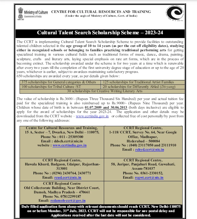 CCRT Scholarship 2024: Eligibility, Results and Application