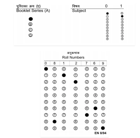 UPSC OMR Sheet - How to Fill, Common Mistakes & Important Dates ...