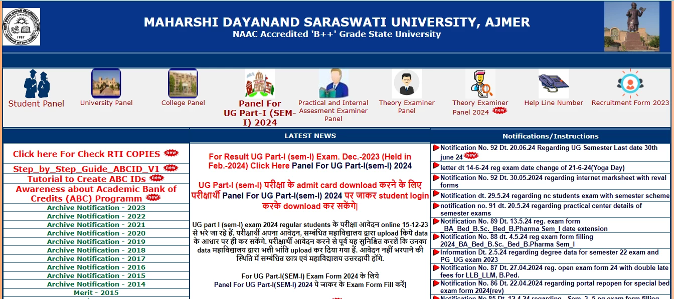 MDSU Result 2025 (Out) @msduexam.co.in. Direct Link to Download Scorecard