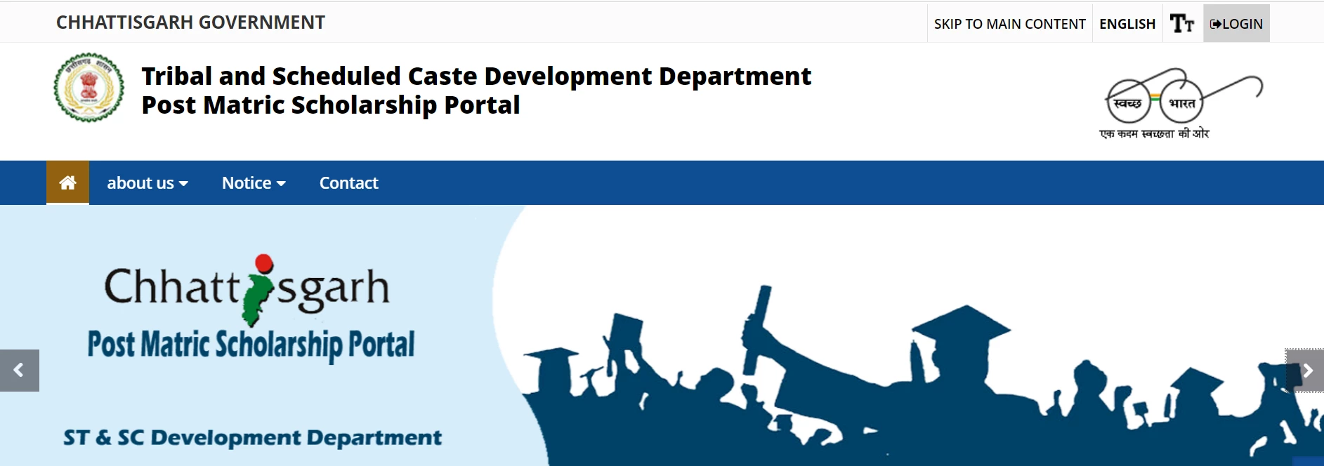 CG Scholarship Portal: Apply Now at @schoolscholarship.cg.nic.in