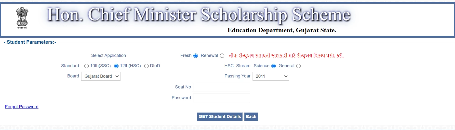 CMSS Scholarship 2024: Financial Aid for Students