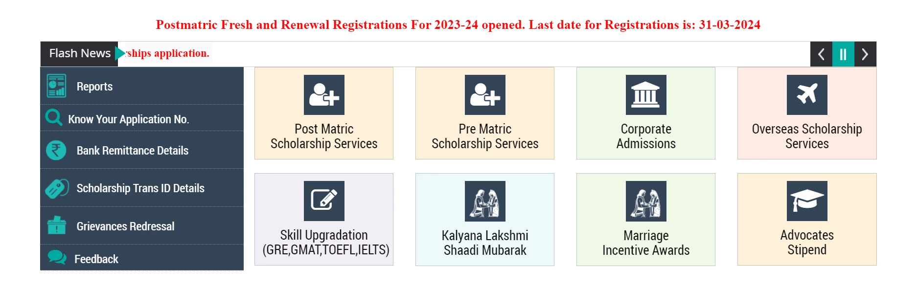 Telangana TS ePASS Scholarship Status Check 2025 | Official Portal Update