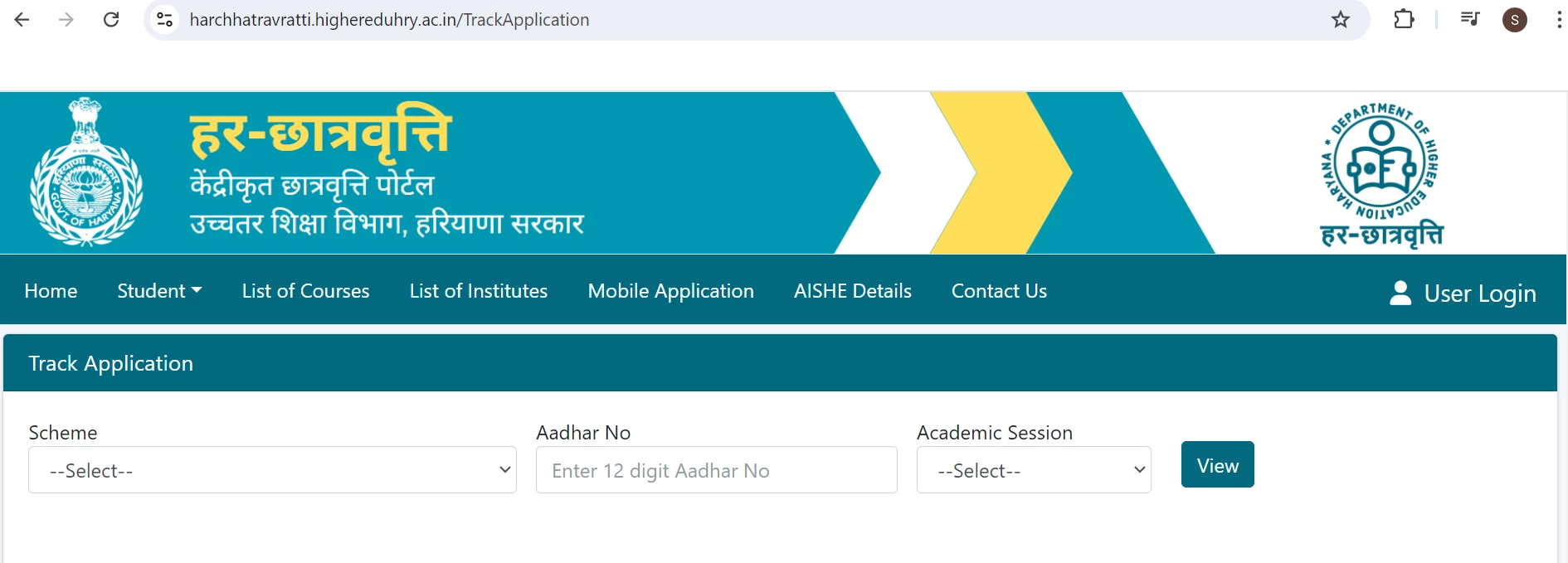 Har Chatravriti 2025: Eligibility, Benefits and Application Process