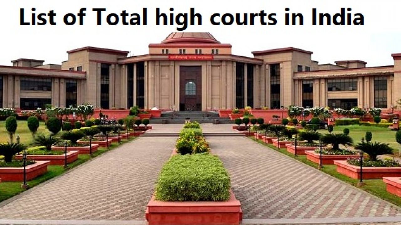High Courts in India: List of High Courts, Function of High Courts