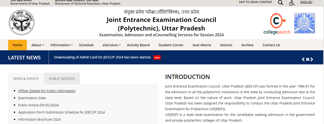 JEECUP Result 2024 to be Released Today. Check Expected Release Time ...