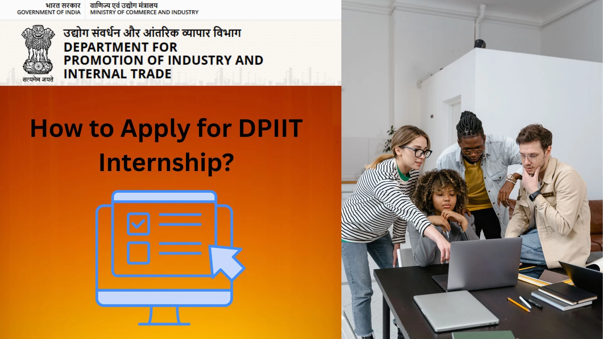 How to Apply for DPIIT Internship?