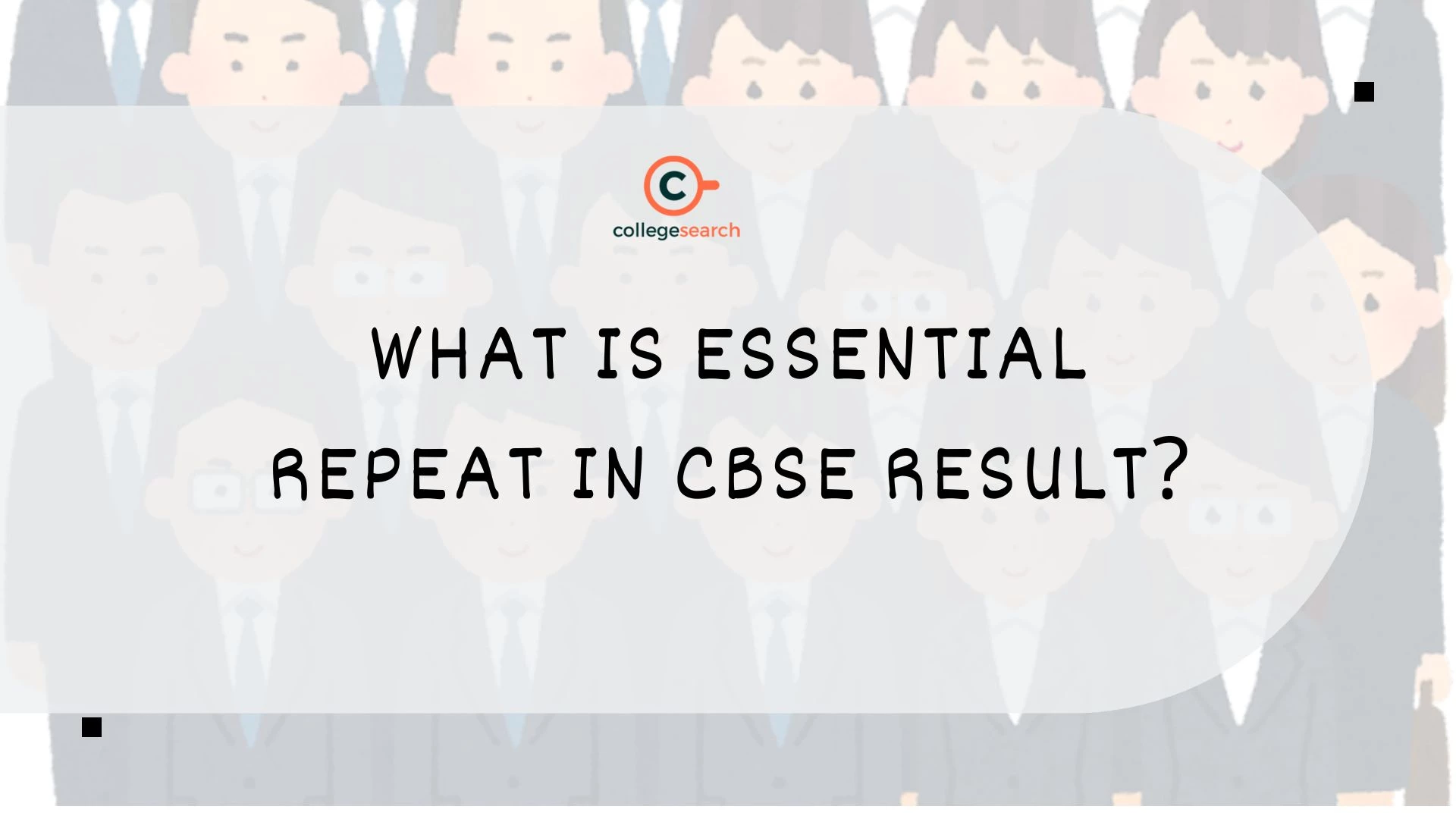 What is Essential Repeat in CBSE Result? | CollegeSearch
