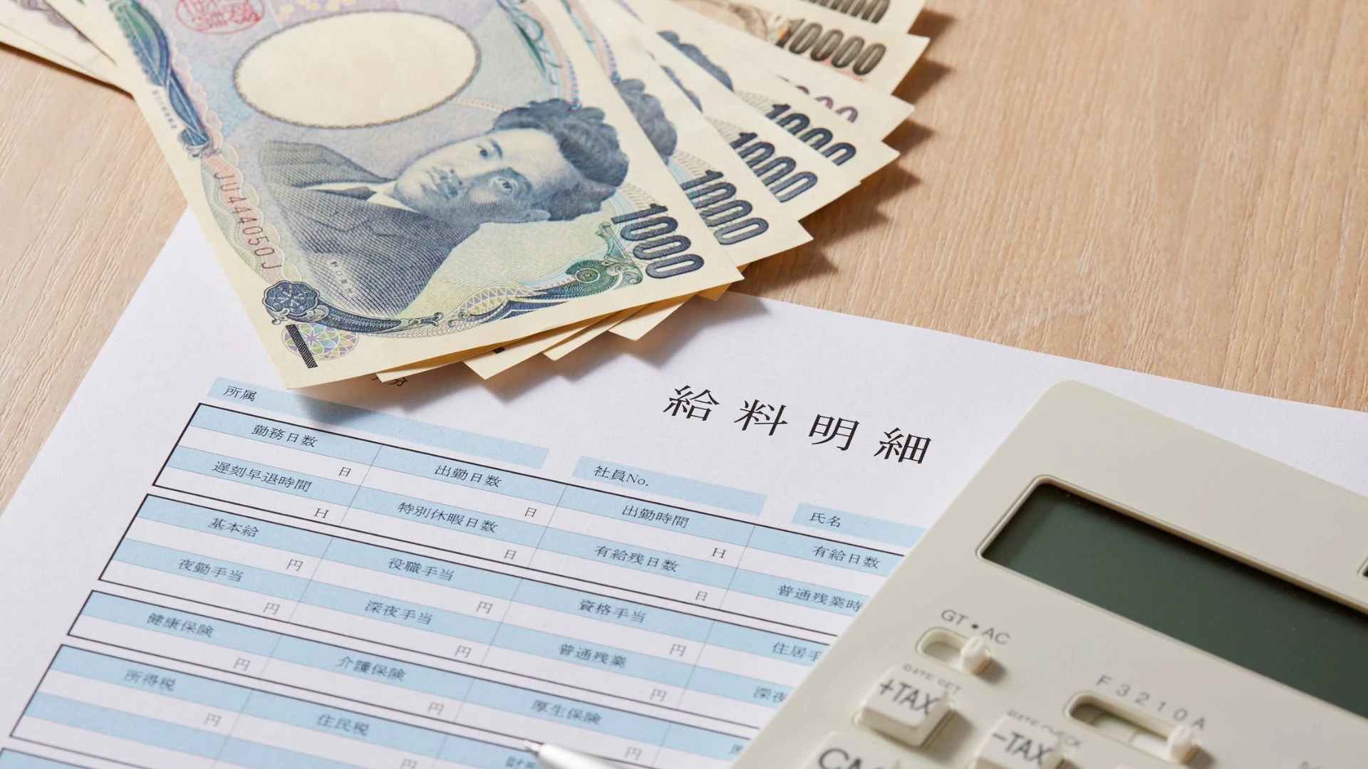 SIS Security Salary 2025 | Pay Scale, In-Hand Salary & Competitor ...