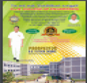 KLN College of Engineering (KLNCE) - Courses, Fees, Reviews | CollegeSearch