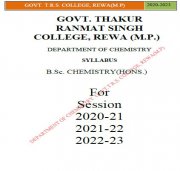 TRS College Rewa: Admissions 2024, Courses, Fees, Rankings, Placements