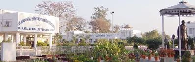 Dr Ram Manohar Lohia Avadh University (RMLAU), Lucknow Admission 2026 ...