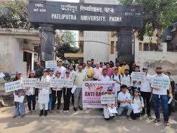 Patliputra University Admission 2026-27 : Eligibility, Admission ...