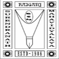 Raiganj Surendranath Mahavidyalaya, North dinajpur, West Bengal ...