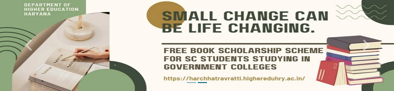Har Chatravriti 2025: Eligibility, Benefits and Application Process